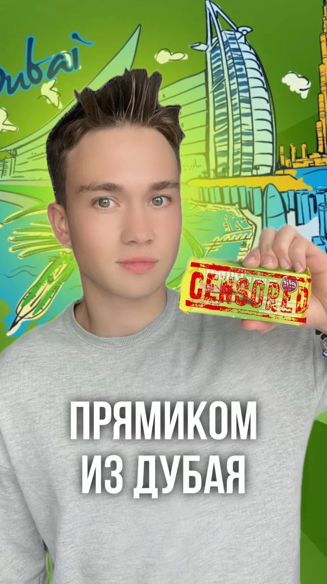 Легендарный ШОКОЛАД!