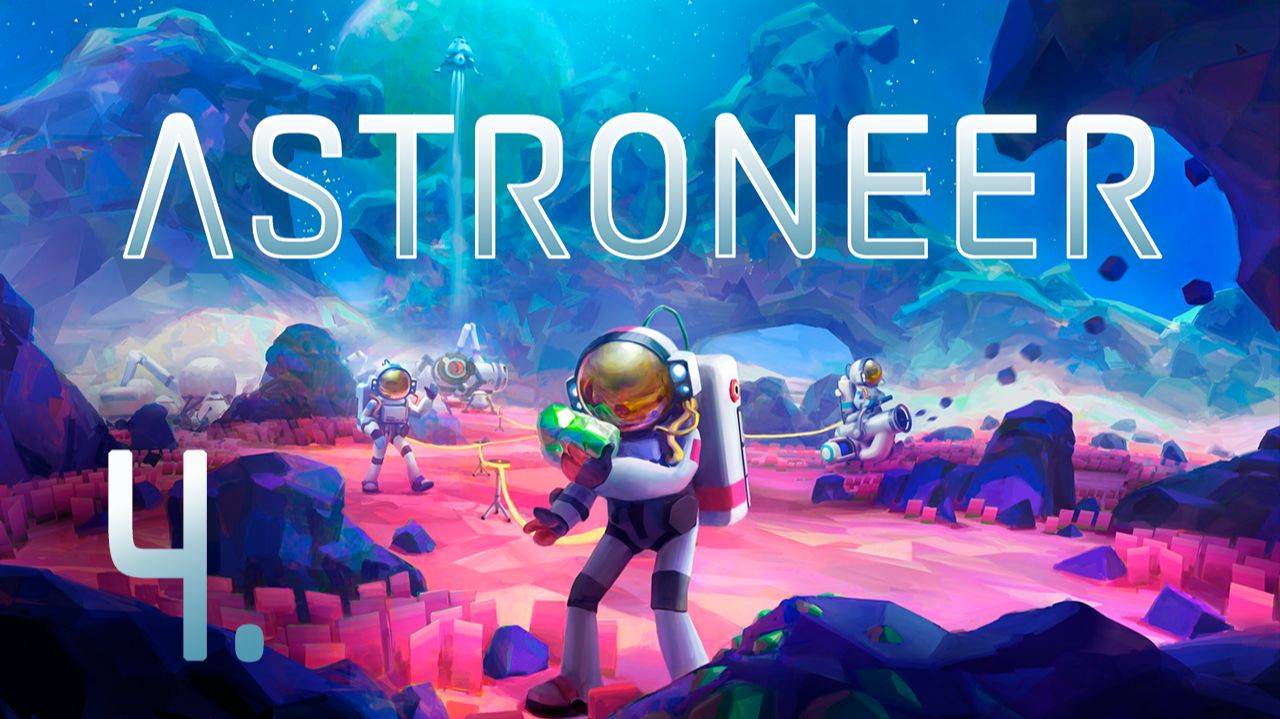 ASTRONEER┃СТРИМ #4┃КООПЕРАТИВ