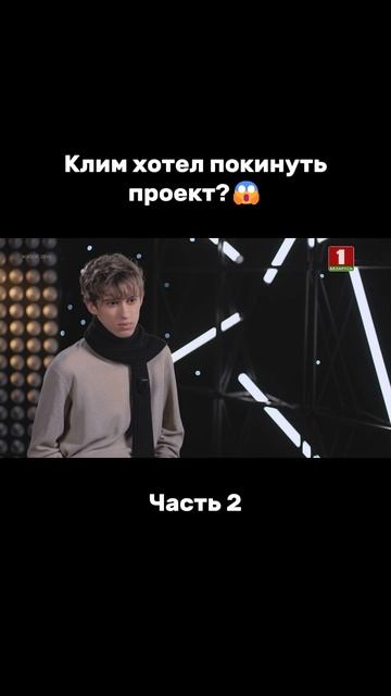 Участник открылся с новой стороны... #factorby #факторбай #факторбеларусь #факторby #5сезон