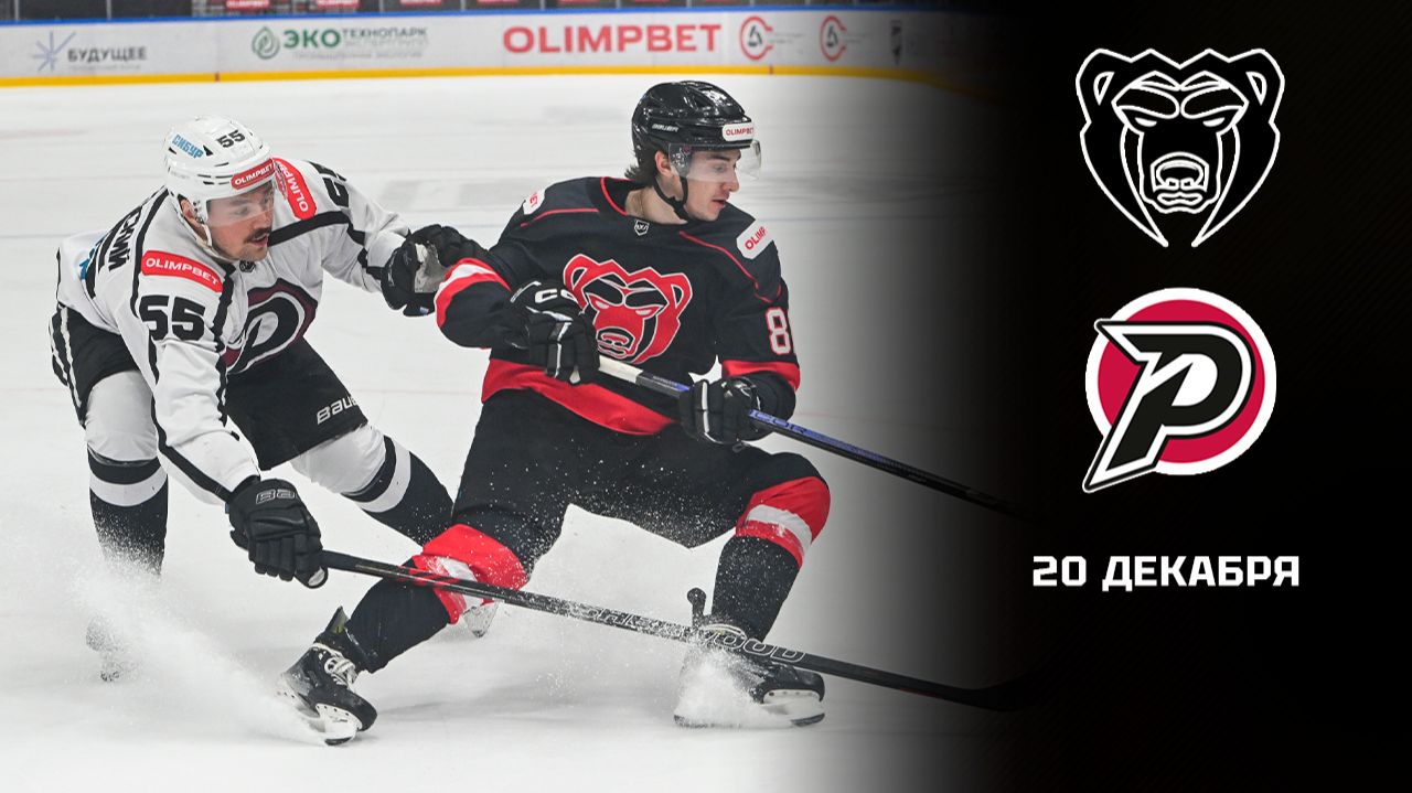 МОЛОТ - РУБИН. ОБЗОР МАТЧА