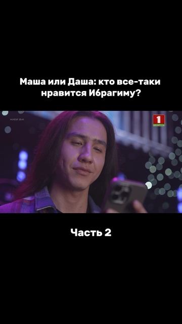 Какой он все-таки милашка😍 #factorby #факторбай #факторбеларусь #факторby #5сезон