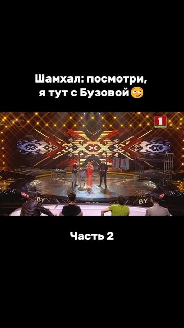 Участник опять разделся на сцене "ФАКТОР.BY"! #factorby #факторбай #факторбеларусь #факторby #5сезон