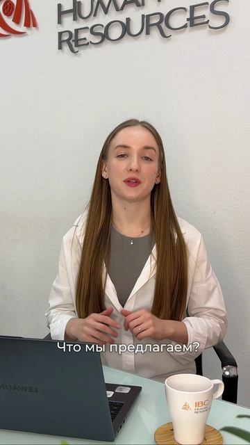 Зачем нужна карьерная консультация?