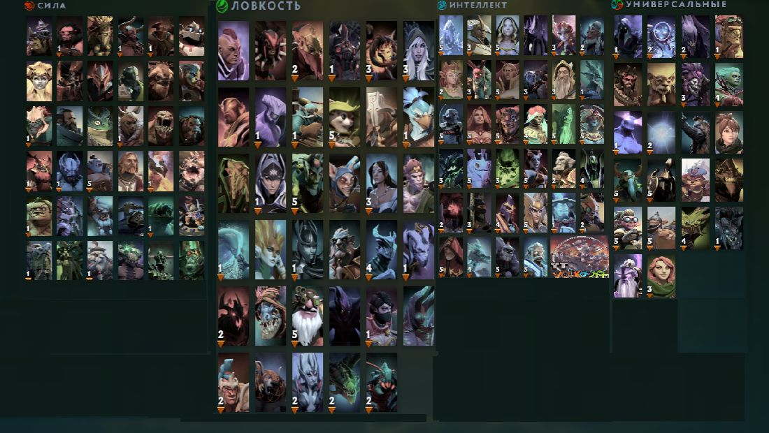 Это плейлист с прохождение игры Дота 2 - Персонажи.❤️👍