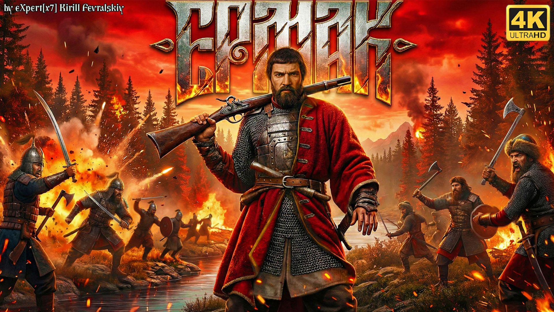 RADIO TAPOK - Ермак |Эпоха Империй| [4K]