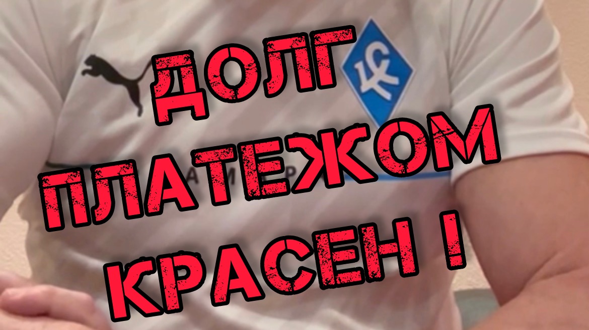 ТЕЛЕГИН-ДАЙДЖЕСТ #5 - Долг платежом красен!