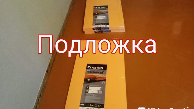 От обоев к ламинату