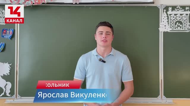 Школьник из Приморско-Ахтарска пытается взломать систему образования | 14 канал | новости