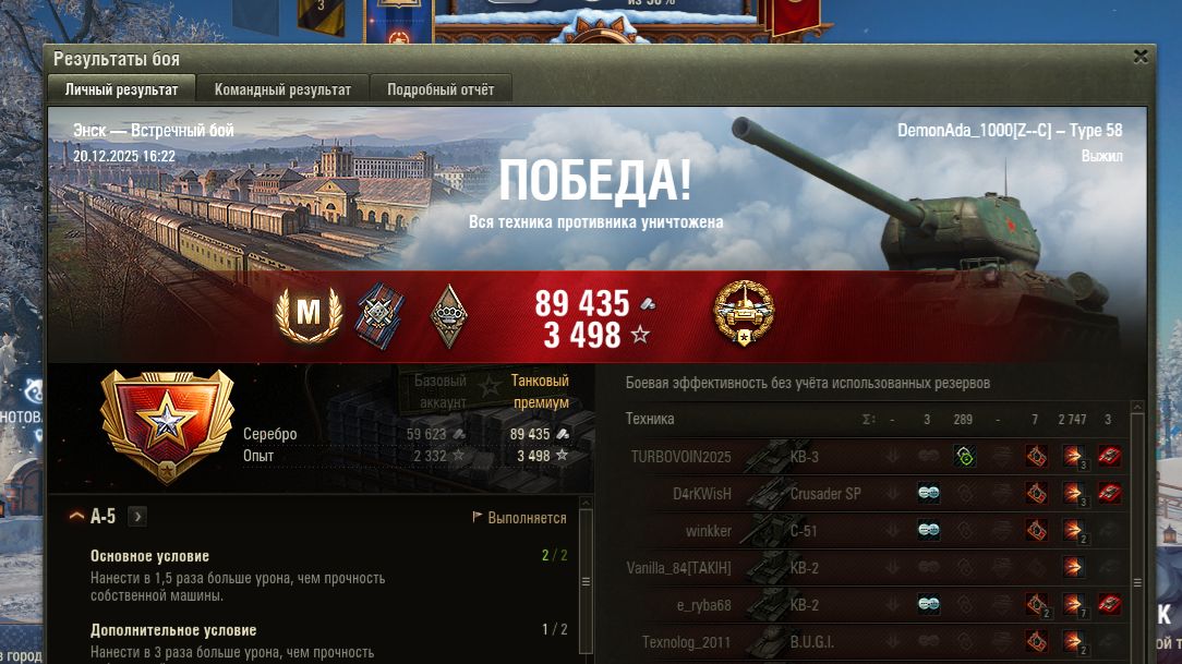 Мастер сосёт дамаг)