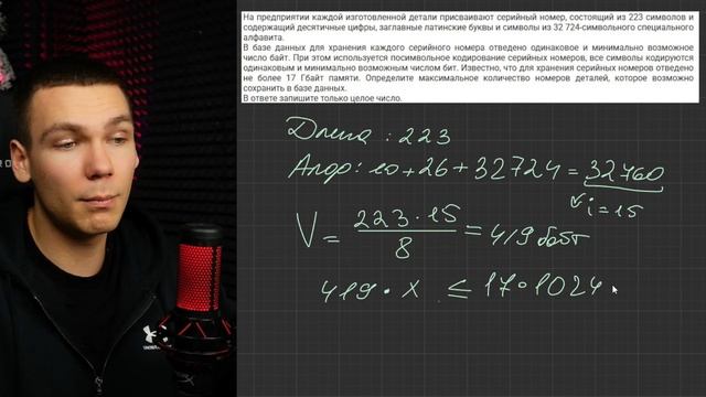 Нарешиваем 1 4 7 11 задания