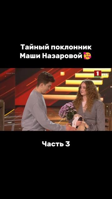 На проекте появился еще один Стас! #factorby #факторбай #факторбеларусь #факторby #5сезон