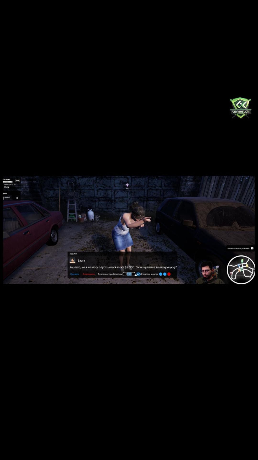 Car Dealer Simulator 1