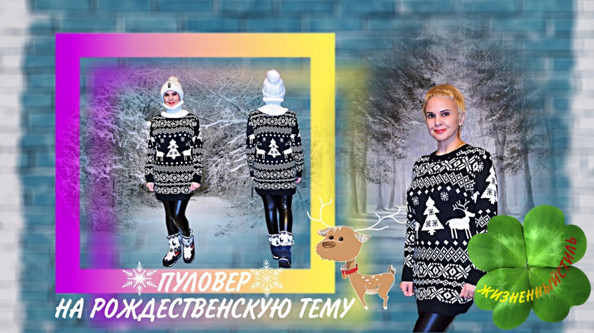 ПУЛОВЕР на Рождественскую тему Арт: ALI22499138