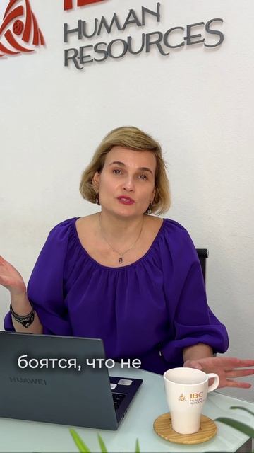 ЧЕГО НЕ СТОИТ БОЯТЬСЯ НА СОБЕСЕДОВАНИИ?