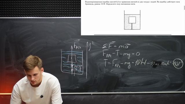 Гидростатика