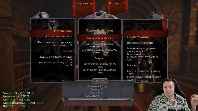 Of Ash and Steel Прохождение 57