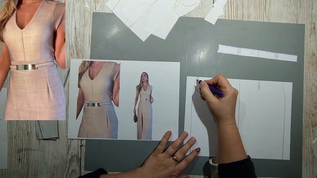 Моделирование. Платье с брюками. Выкройка № 1908.