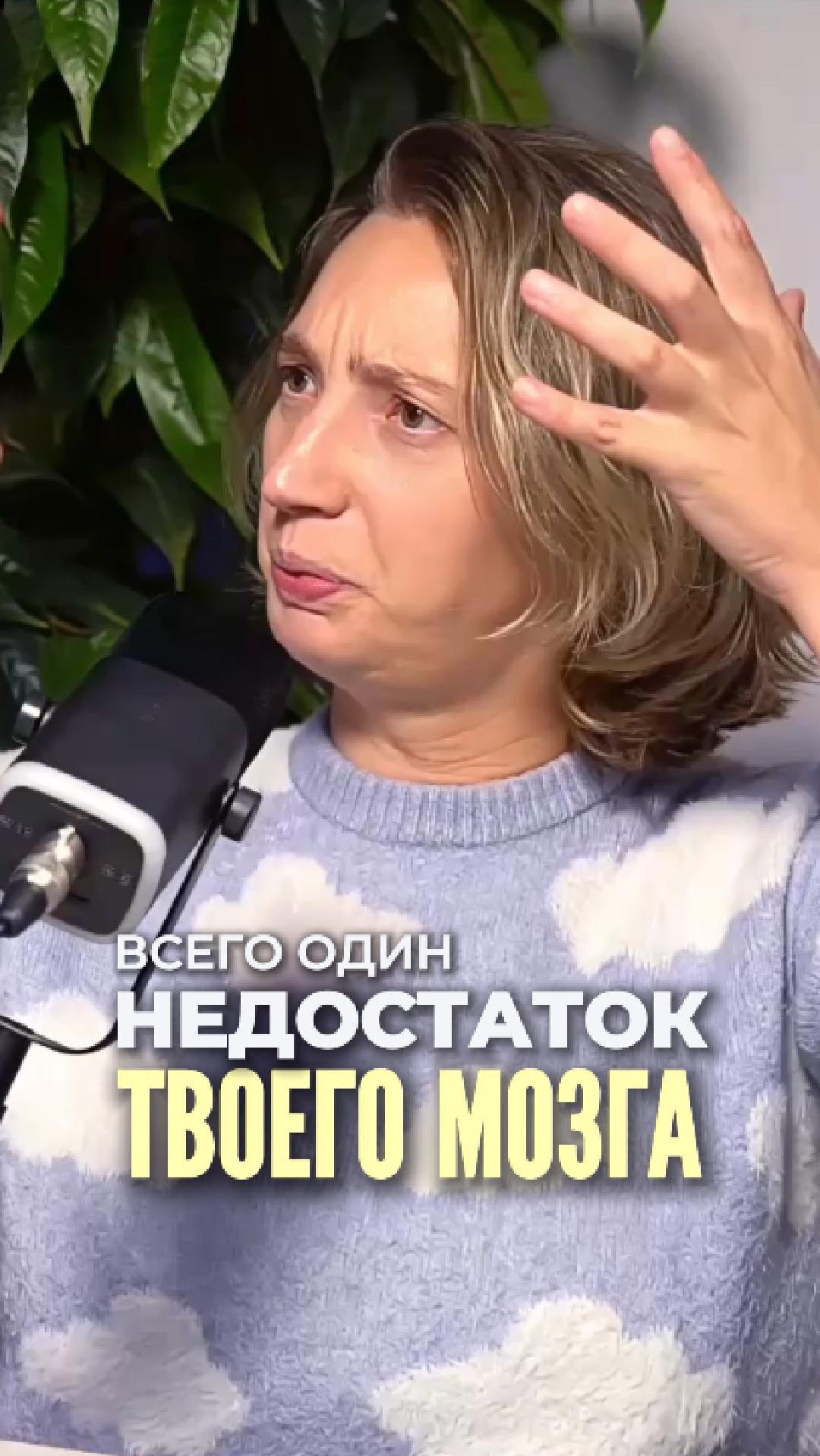 🧠 Твой мозг работает по программе из детства