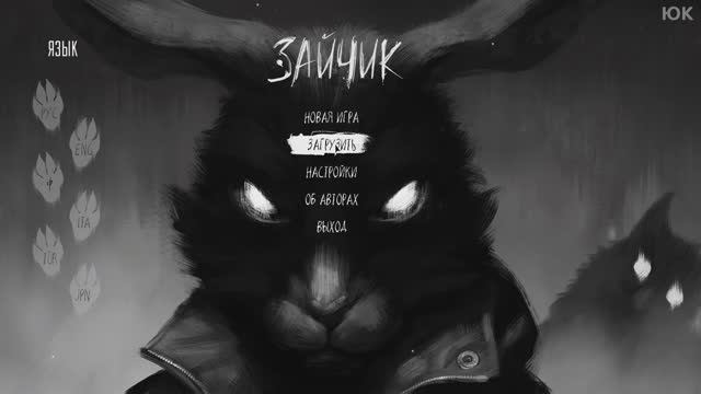 [2] Tiny Bunny - Прохождение без комментариев. Русская озвучка