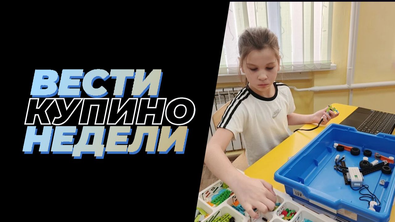 Купинские вести 19.12.2025