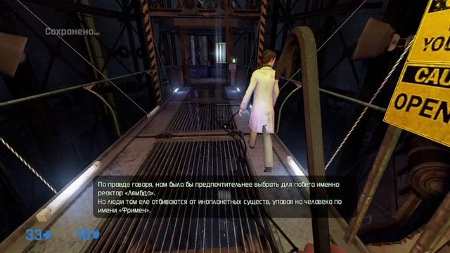 Black Mesa I Blue Shift Глава Пленный груз ч5