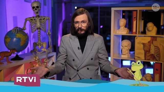 Лишнее в человеке. Дробышевский. Человек разумный