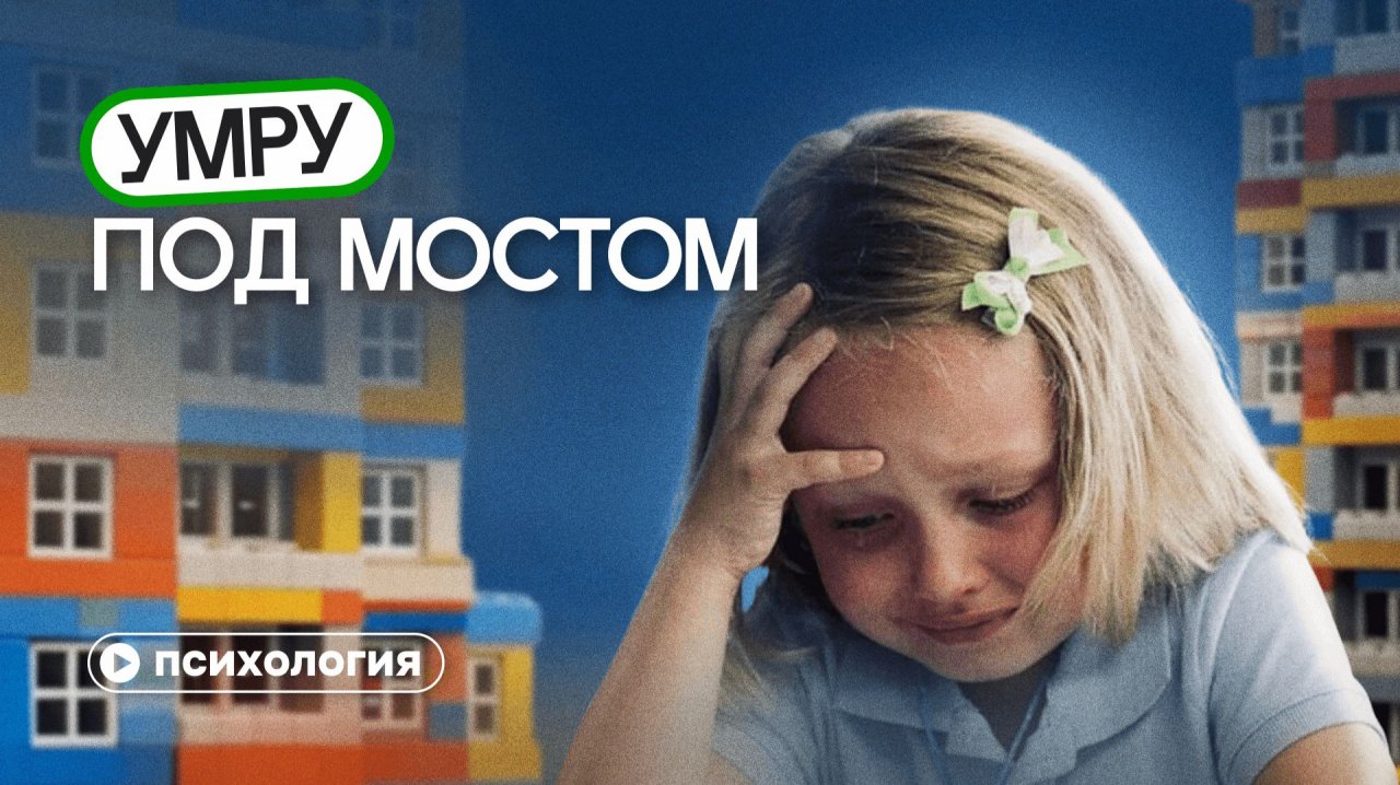 Мы никогда не купим квартиру: почему миллениалы и зумеры обречены на вечную аренду