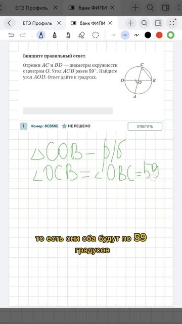 Бесплатный пробный урок в шапке профиля #математика #огэ #егэ #репетитор #уроки #сдамогэ #mathrepit