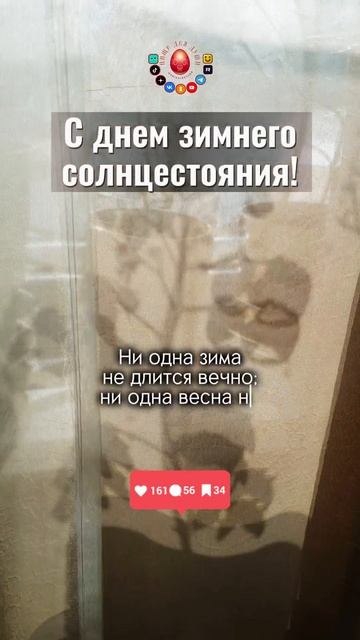 Все имеет свой черёд...
