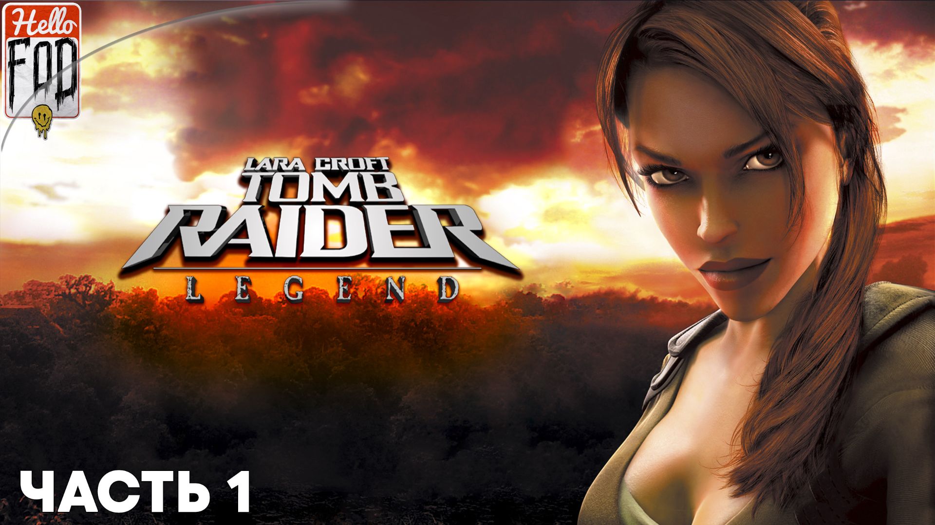 Tomb Raider Legend (Сложность Средняя) ➤ Боливия - Тиванаку ➤ Часть 1