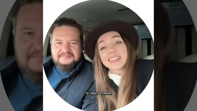 Виктория и Станислав