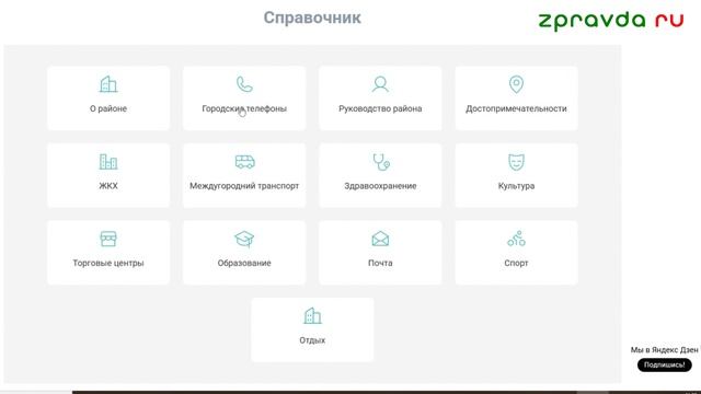 Новости Зеленодольска 19.12.2025