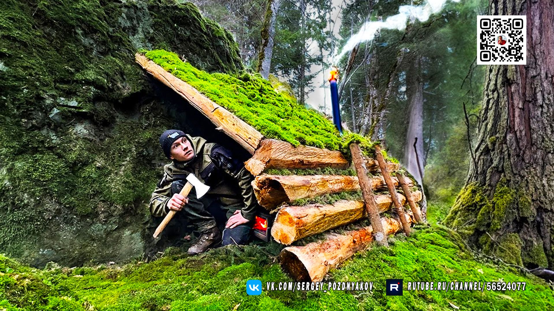 Строим Тёплое и Уютное Укрытие для Выживания с Дровяной Печью