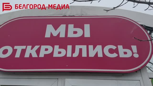В белгородском Центральном парке им. Ленина снова открылись ледовые дорожки