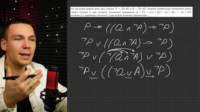 Задание 15. Выбор лучшего способа решения.