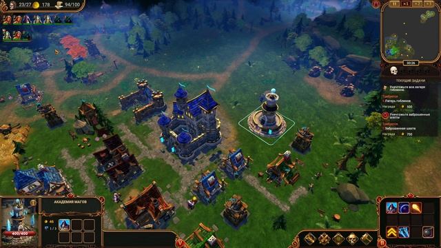 Lessaria прохождение серия 4