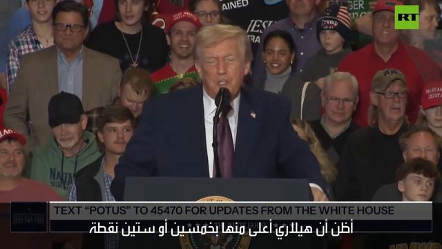 "كنت أود استخدام كلمة بذيئة".. ترامب يتحدث عن هيلاري "وقحة" ويقارن بين فوزه في انتخابات 2016 و2024