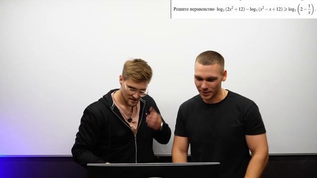 Задание 15. Логарифмические Неравенства. Часть 2.