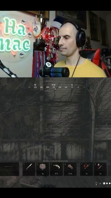 Полет нормальный в Hunt Showdown 1896 | #hunt #huntshowdown1896 #shorts