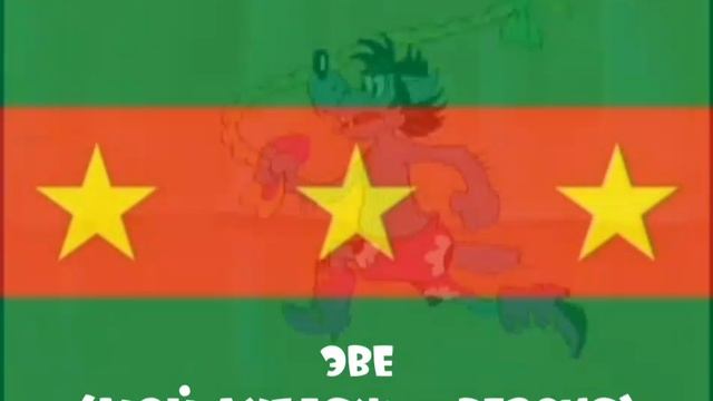 Ну дед мороз ну Дед мороз ну Дед мороз погоди на разных языках (1 часть)