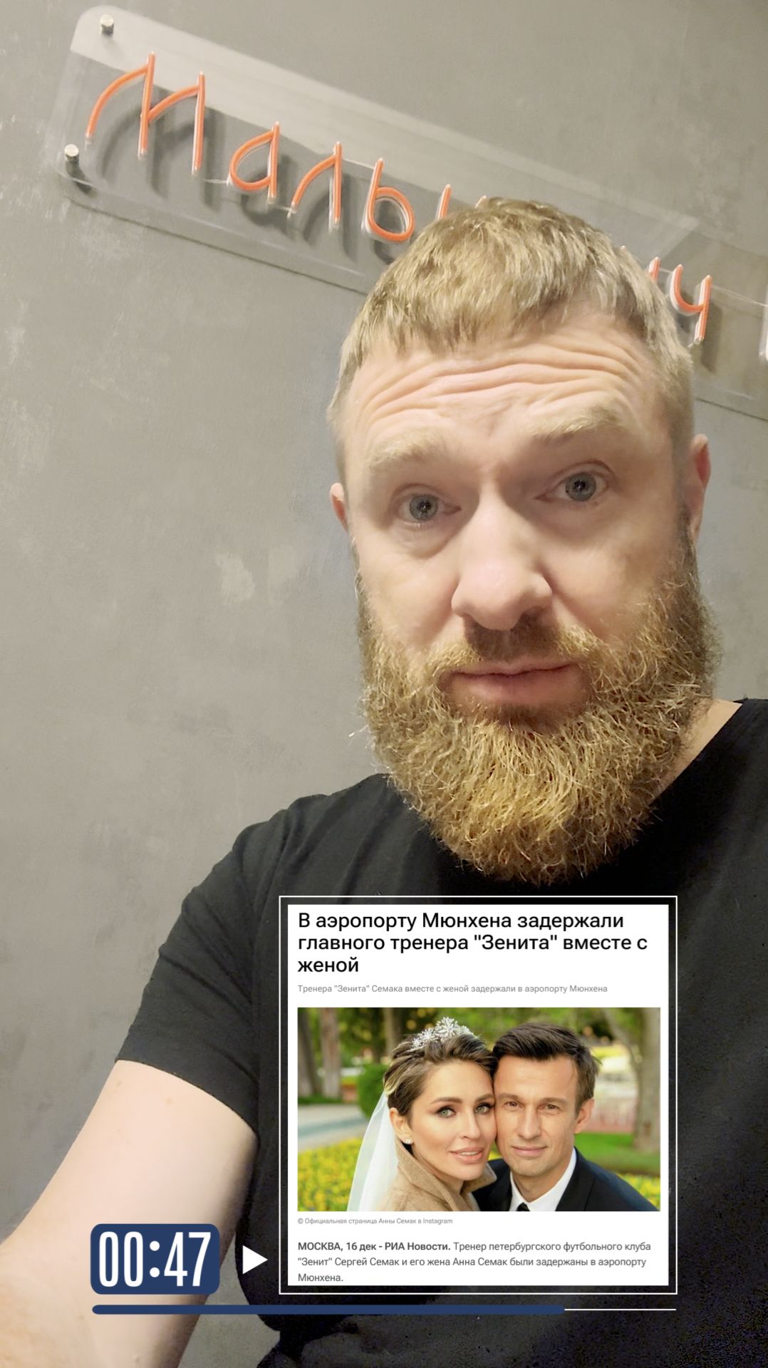 Санкционная реальность для граждан России