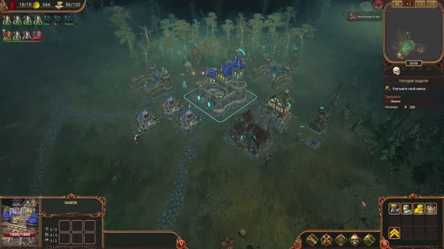 Lessaria прохождение серия 2