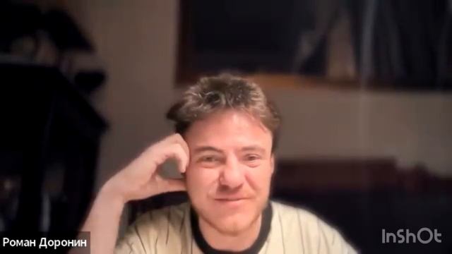 Роман Доронин и Екатерина Обручкова  «От прелюдии до второго свидания».