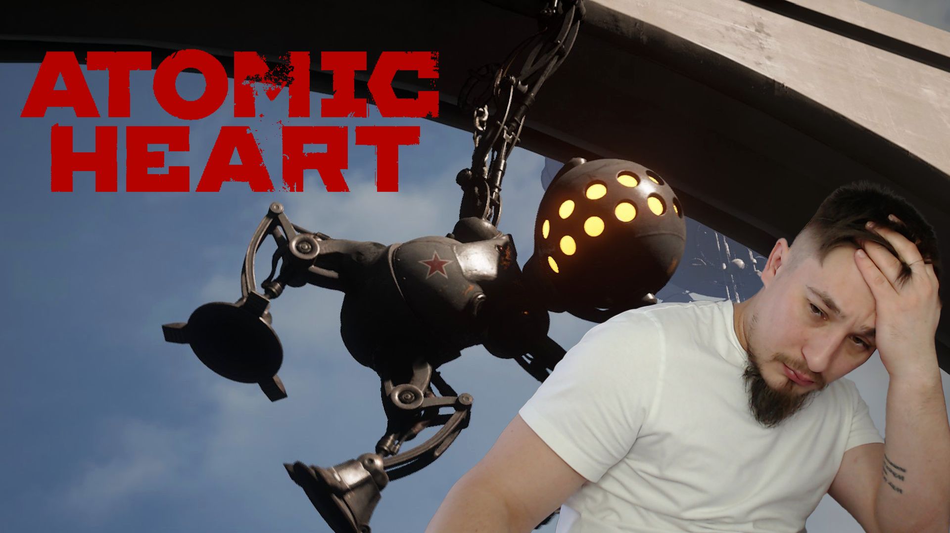 БЕЛЯШ! ▶ ATOMIC HEART №22