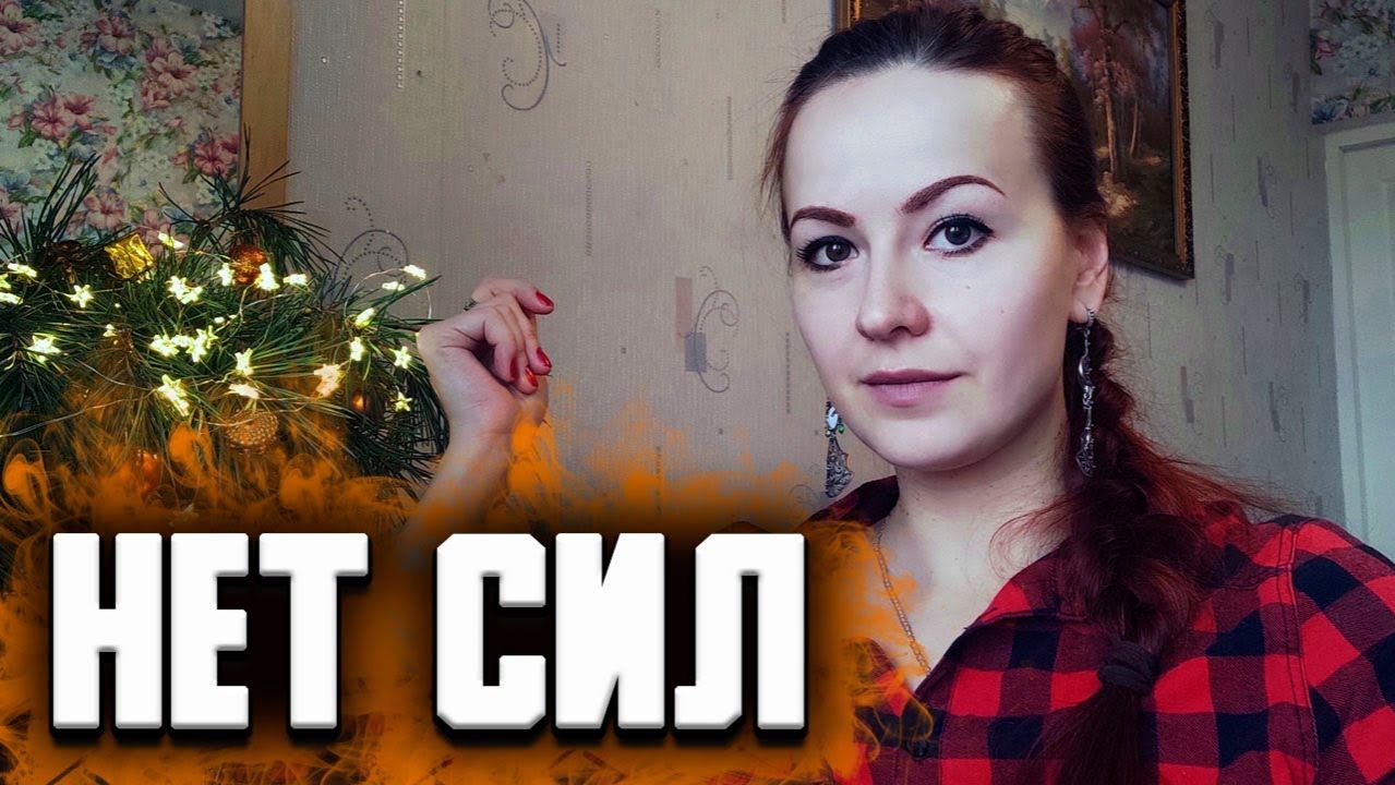 Хроническая усталость. Где взять энергию. Причины упадка сил