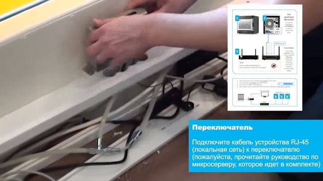 HUR Gym Installation Video RU