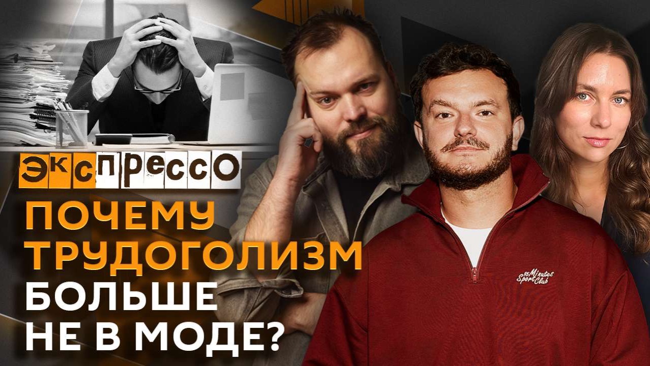 эКспрессо. Вопросы для Путина, сильнейшее оружие Трампа, тайный Санта