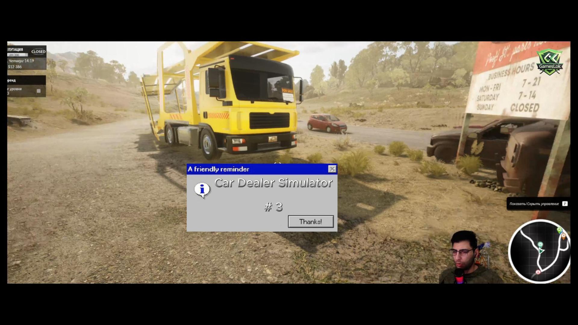 Car Dealer Simulator # 3