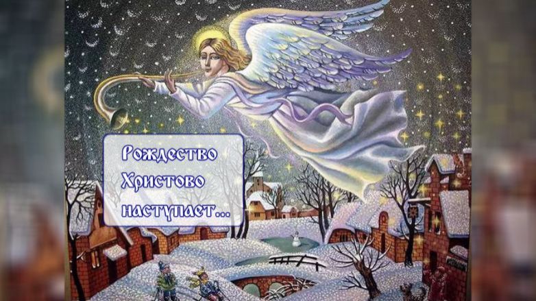 ♬ Рождество Христово наступает (исп. и муз. Светлана Щитникова, сл. Сергей Чебунин)