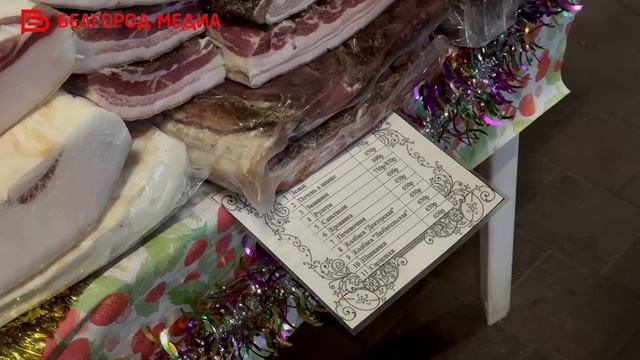 В Белгороде открылась новогодняя сельскохозяйственная ярмарка